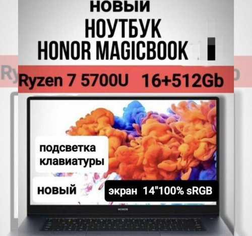 Ноутбук Honor MagicBook 14 Ryzen 7/16/512Gb/14"