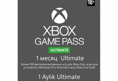 Подписка Microsoft Xbox Game Pass Ultimate 1