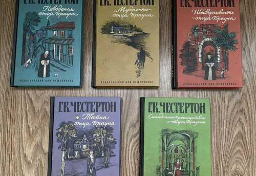 Книги циклом (в твердой обложке)