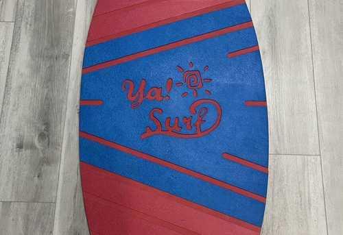 Скимборд YaSurf