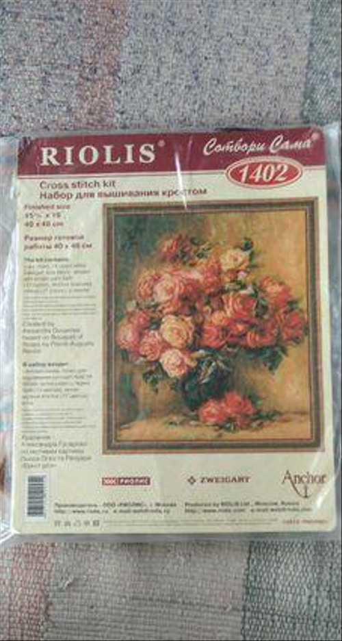 Набор для вышивки Букет роз Ренуар (Риолис)