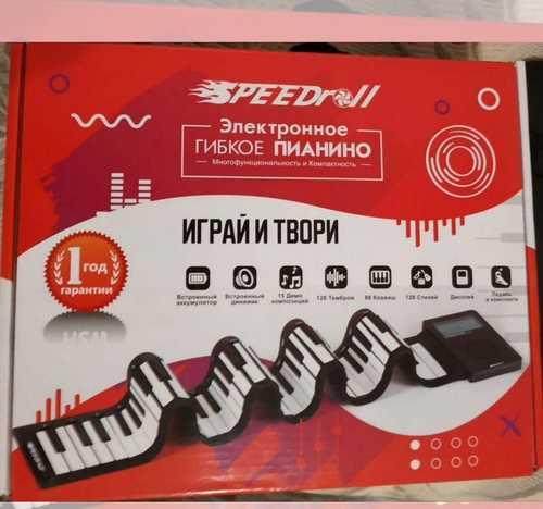 Гибкое пианино SpeedRoll S5088