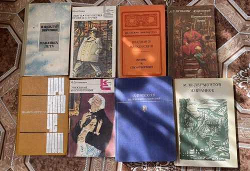 Книги времен СССР от 100