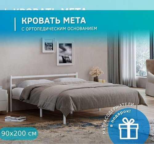 Кровать новая в стиле лофт 90х200