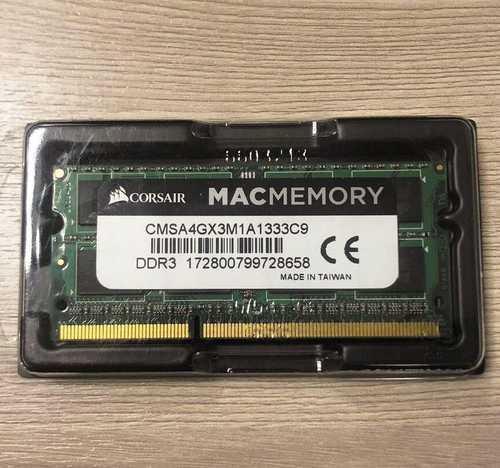 Оперативная память DDR3 - 4Gb (для макбука)