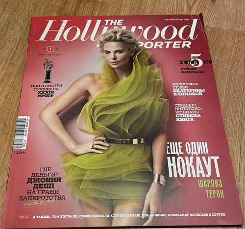 Interview The Hollywood reporter журналы