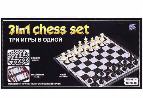 Набор игр 3 в 1 магнитный: шахматы, шашки и нарды