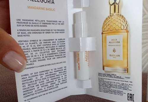 Guerlain aqua allegoria/3шт