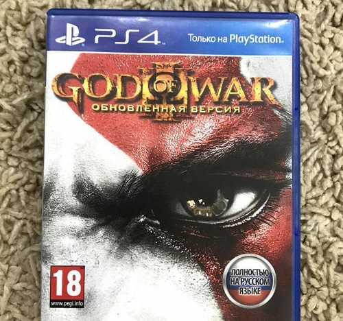 God of War 3 ps4