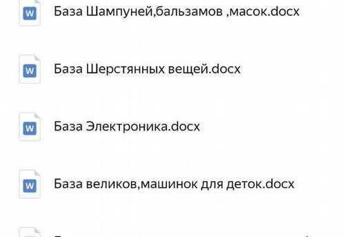 База интересных вещей и программ