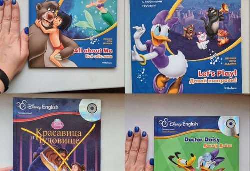 Disney English +CD. Книги для изучения английского
