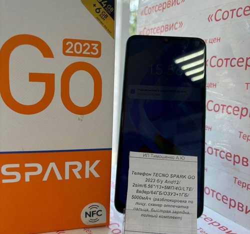 TECNO Spark Go 2023, 4/64 ГБ