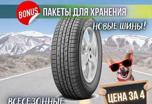 Kumho Eco Solus KL21 265/60 R18