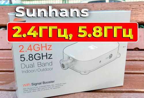 Усилитель сигнала Sunhans 2,4ггц 5,8gггц, 4W/36dBm