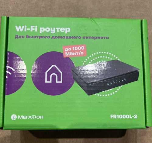 Wifi роутер мегафон