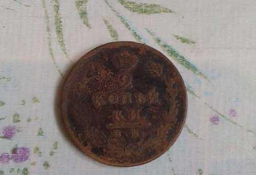 Монеты 2 копейки 1811, 1812, 1813 годов