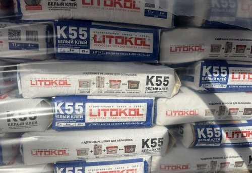 Клей плиточный Литокол К55 белый (Литофлекс) 25 кг