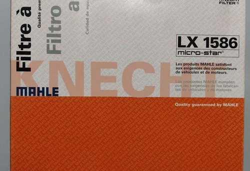 Фильтр воздушный Knecht/Mahle LX1586