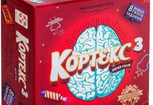 Настольная игра Стиль Жизни "Кортекс" 3