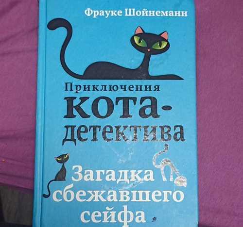 Детские книги пакетом