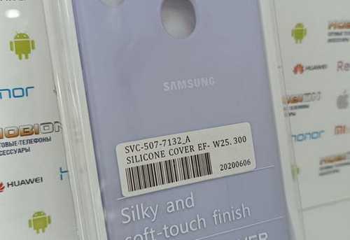 Чехол для Samsung Galaxy A11 (Сиреневый)