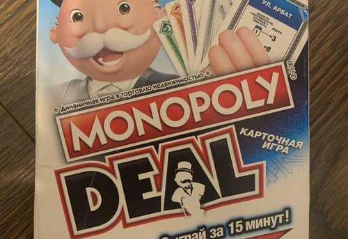 Карточная игра Monopoly deal оригинал