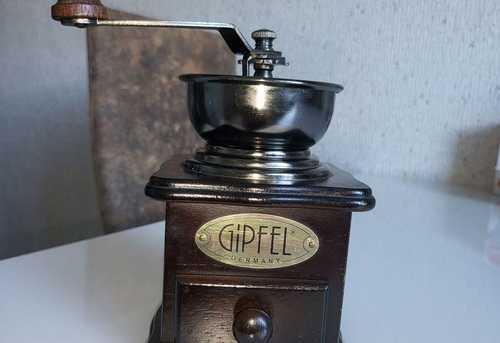 Кофемолка ручная gipfel