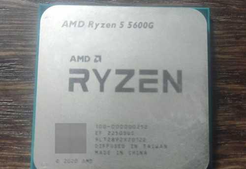 Процессор AMD Ryzen 5 5600G AM4