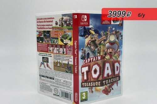 Б/у Captain Toad: Treasure Tracker (Nintendo Switc