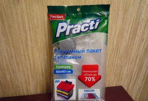 Пакет вакуумный Paclan Practi 1 штука