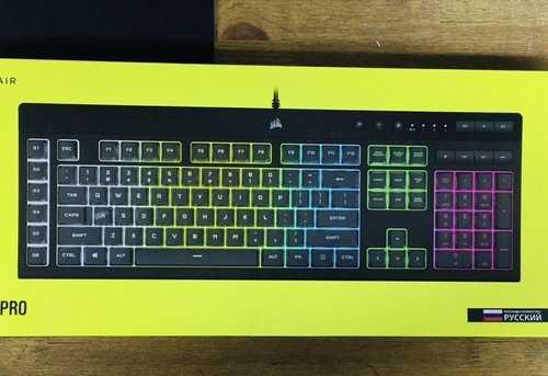 Corsair K55 RGB PRO