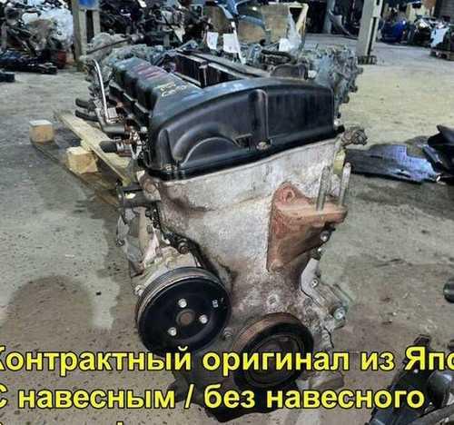 Двигатель Mitsubishi Lancer 4B11