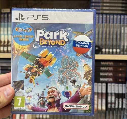 Park beyond ps5 новый