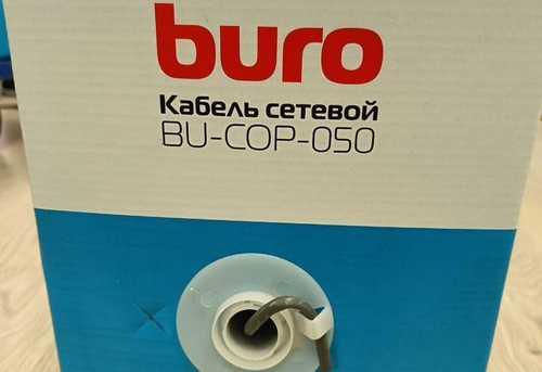 Кабель сетевой Buro