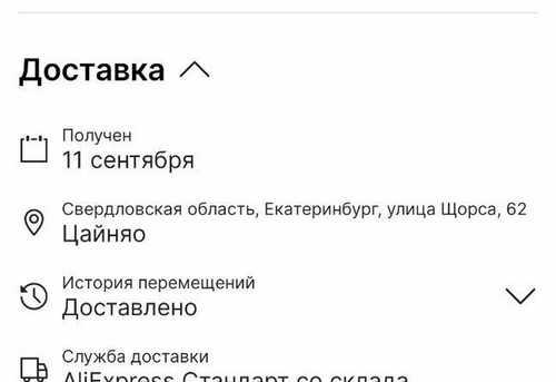 Кассета 8 скоростей Sunrace 11/42