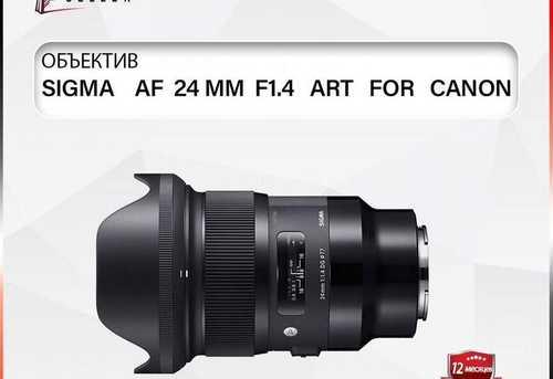 Sigma AF 24 MM F1.4 ART FOR canon