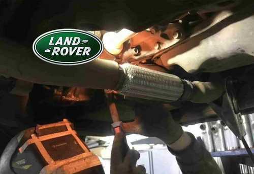 Замена гофры глушителя Land Rover Range Rover