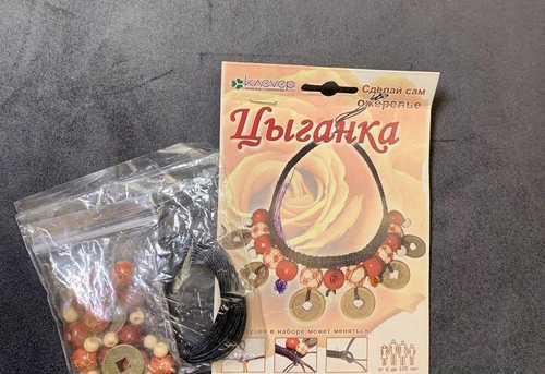 Набор для творчества - ожерелье