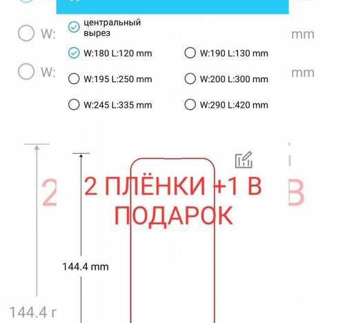 Гидрогелевая плёнка iPhone 16 глянцевая