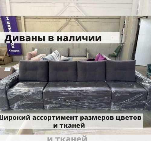Диван раскладной прямой транмформер Хилтон