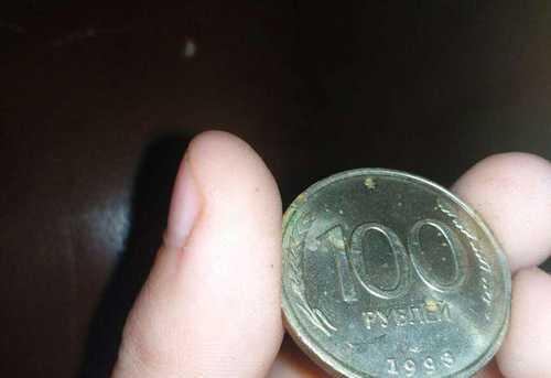 Монета 100 рyблей 1993года