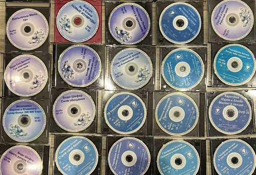 CD /DVD диски обучающие