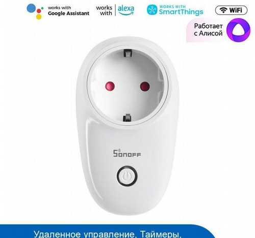 Умная розетка Sonoff s26R2