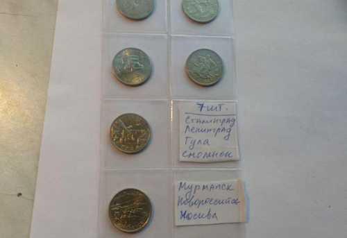 Комплект из юбилейных монет