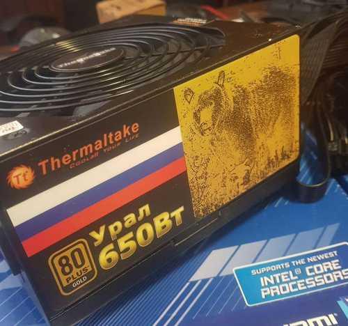 Блок питания 80 plus gold Termaltake 650w