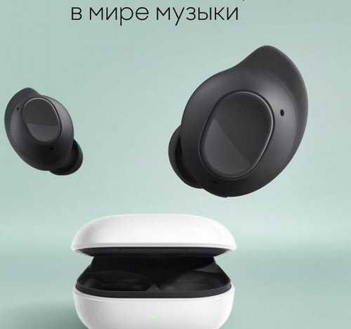 Samsung Galaxy Buds FE bluetooth-наушники Новые