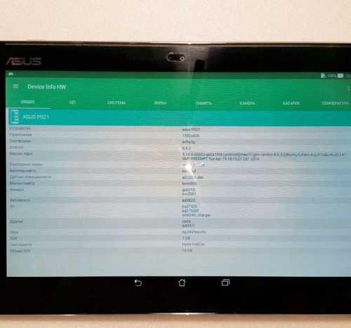 Планшет Asus p021
