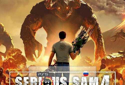 Serious Sam 4 (PS5)