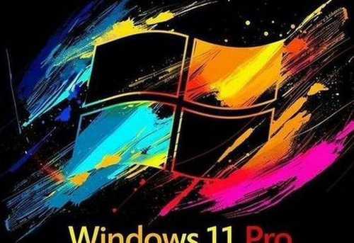 Ключи для Microsoft Windows 10,11 pro/home