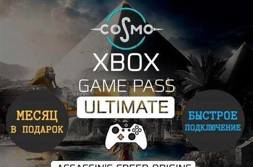 Подписка Xbox Game pass с играми